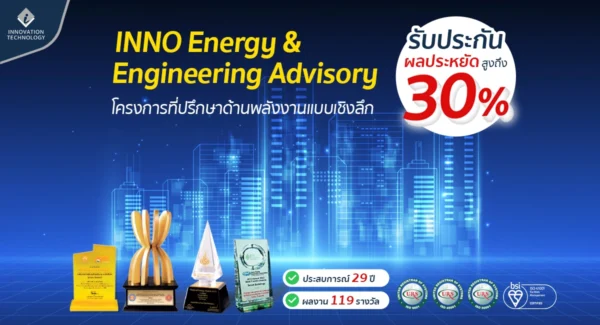 Knowledge - Innovation Technology Co., Ltd - INNO