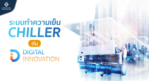 Knowledge - Innovation Technology Co., Ltd - INNO