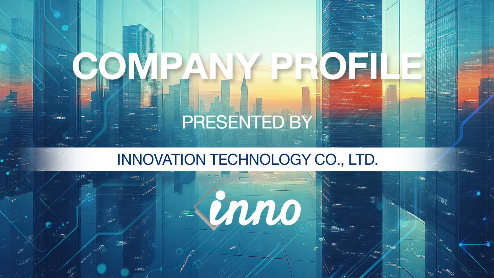 บริษัท อินโนเวชั่น เทคโนโลยี จำกัด - INNO